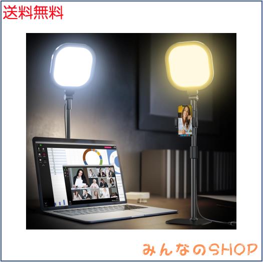 『LitONES新登場』リングライト 女優ライト 卓上 照明 撮影用ライト 面発光 眩しくない 自然光ライト デスク 配信ライト Zoom オンライン