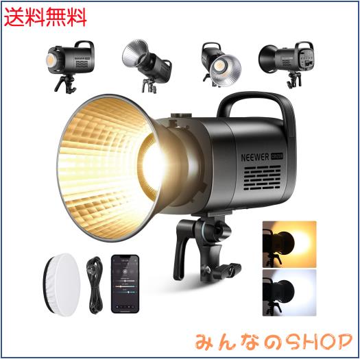 NEEWER CB120B LEDビデオライト COB撮影ライト 120W 静音 軽量 持ち運び便利 二色温度定常光ライト ミニ連続照明ライト 高輝度 高演色 CC