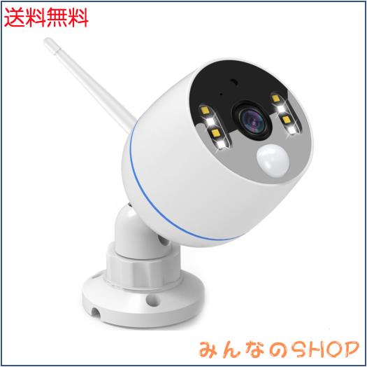 防犯カメラ ワイヤレス 屋外 500万超高画素 AI人物検知 防犯灯 人感センサー発光 フルカラー暗視 双方向通話 サイレン警報 暗視撮影 IP66