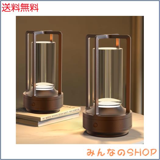テーブルランプ おしゃれ コードレス Hapfish 2パック 3000mAh間接照明 スタンド【充電式・3色温度・無段階調光・目に優しい・タッチ制御