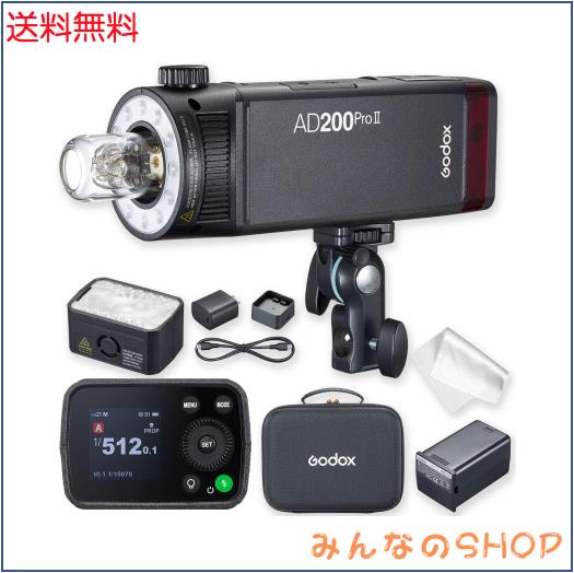 Godox AD200Pro II TTLストロボ ポケットフラッシュ Godox AD200PROII LEDモデリングランプ 200Wsの高出力 16の色グループライトとカラー