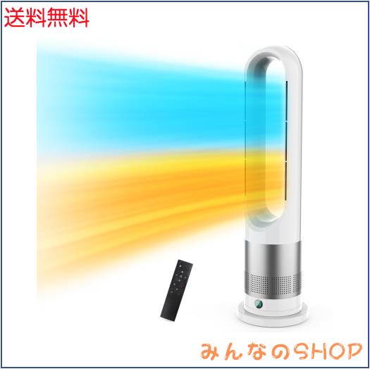 セラミックヒーター 【羽なし＆冷暖房両方に対応】 電気ファンヒーター 暖房器具 省エネ 電気ストーブ 送風40W/温風1200W 暖房 2秒速暖 3