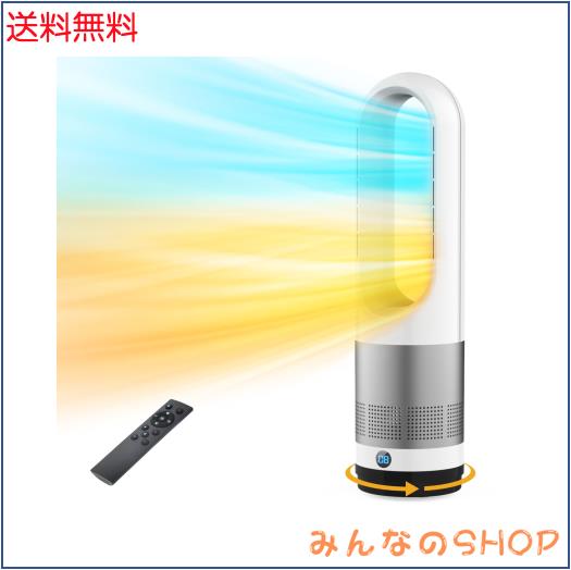 セラミックヒーター 【羽なし＆冷暖房両方に対応】 電気ファンヒーター 暖房器具 省エネ 電気ストーブ 送風40W/温風1200W 暖房 2秒速暖 3