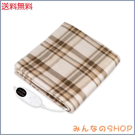 電気毛布 敷き 掛け兼用 節電 4段階タイマー 140×80cm 切り忘れ防止タイマー付き 洗える 5段階温度調整 電気ブランケット 防寒対策 肩掛