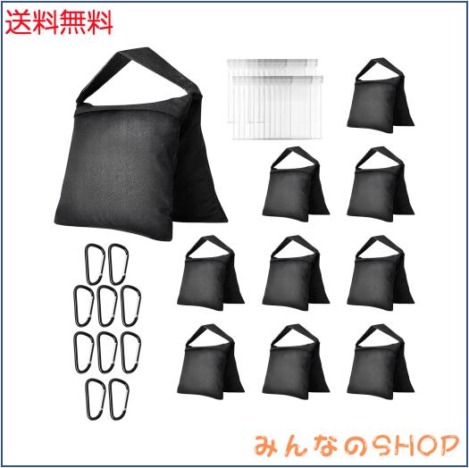 EMART サンドバッグスタジオ 砂袋 撮影用 三脚 耐荷重 安定用重し袋 万能 固定 転倒防止 重ね置き可能 ライトスタンド用砂袋 固定用重量