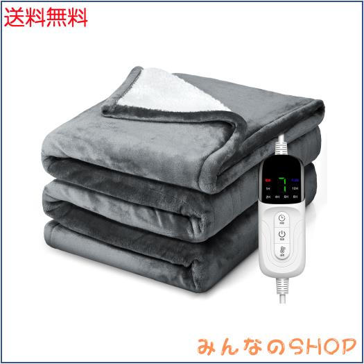電気毛布 掛け敷き兼用 188×130cm【大きいサイズ＆フランネル＋綿】電気ブランケット 電気ひざ掛け 3分速暖 恒温加熱 ダニ退治 7段階温