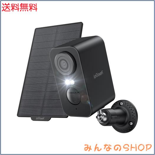 【高証拠能力500万画素・電源＆配線不要・BCバネルで発電効率20%向上】ieGeek 防犯カメラ 屋外 ソーラーワイヤレス/WIFI 500万高画素130