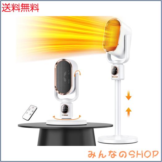 Goldmax セラミックヒーター AI音声制御＆卓上/フロア両用電気ストーブ 電気ファンヒーター 足元 省エネ 1秒速暖 セラミックファンヒータ