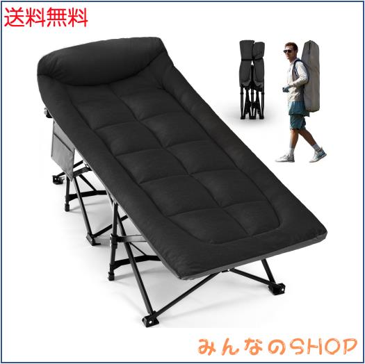 Overmont 折り畳み式ベッド 簡易ベッド 耐荷重250kg キャンプコット 防水 通気性 軽量 アウトドアベッド キャンプベッド 収納袋付き