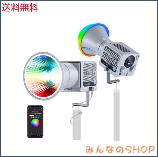 NEEWER 60W RGB LEDビデオライト ポータブル ハンドヘルド APP/2.4G/パネル制御 8700Lux/1m 2700-6500K CRI97+ COBライト ミニライト 定