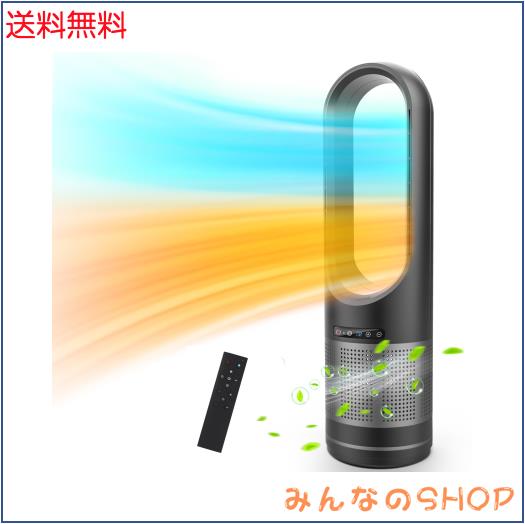 セラミックヒーター 暖房器具 ファンヒーター 電気ヒーター【2024新登場・空気浄化・冷暖兼用】セラミックファンヒーター 冷暖房 エコヒ