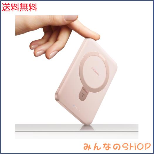 【2025傑作・EASY GO】 TORRAS モバイルバッテリー Magsafe 5000mah 軽量 小型 【Apple社同源電池セル＆業界極薄＆スタンド機能改良】 モバ