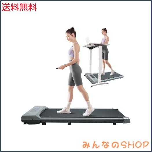 Yumcute ルームランナー 家庭用 静音 ウォーキングマシン 電動ルームランナー MAX10km/h ランニングマシン 2024リニューアル版 リモコン