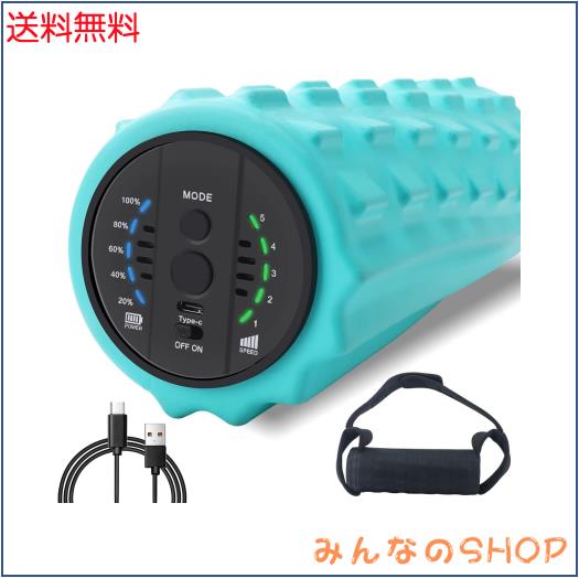 COOBST 振動フォームローラー 電動フォームローラー 5段階強度切替 充電式 バッテリー内蔵 高耐久 EVAソリッドコア フィットネス ヨガ ス