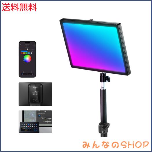 NEEWER GL25C RGBビデオライト 25W 撮影ライト フルカラー調光可能 2900K-7000K 超輝度 2500lux/0.5m CRI95+/TLCI97+ 超演色性 LEDパネル