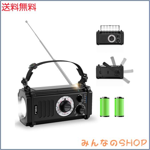 【20000mAh大容量】Issufel 防災ラジオ 多機能 手回し4WAY充電方法 高感度FM/AM/SW SOSサイレン イヤホン端子 懐中電灯 読書灯 ソーラー