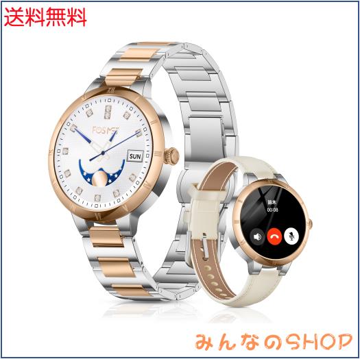 FOSMET W1 スマートウォッチ 丸型 レディース 常時表示 通話機能 着信通知 AMOLED iphone対応 アンドロイド対応 100種類運動モード GPS運