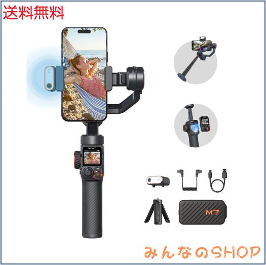 hohem M7 スマホ ジンバル スタビライザー AIトラッカー 取り外し可能なタッチスクリーンリモコン 積載量 500g 3軸 ジンバル iPhone Andr