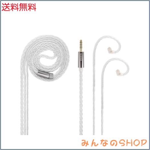 NICEHCK Luna イヤホンリケーブル アップグレードケーブル qdc 2Pin 4.4mm 7N OCC銀メッキとアルミ銅合金ミックス 7N高純度 交換用ケ