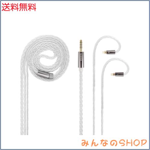 NICEHCK Luna イヤホンリケーブル アップグレードケーブル 0.78mm 2Pin 4.4mm 7N OCC銀メッキとアルミ銅合金ミックス 7N高純度 交換