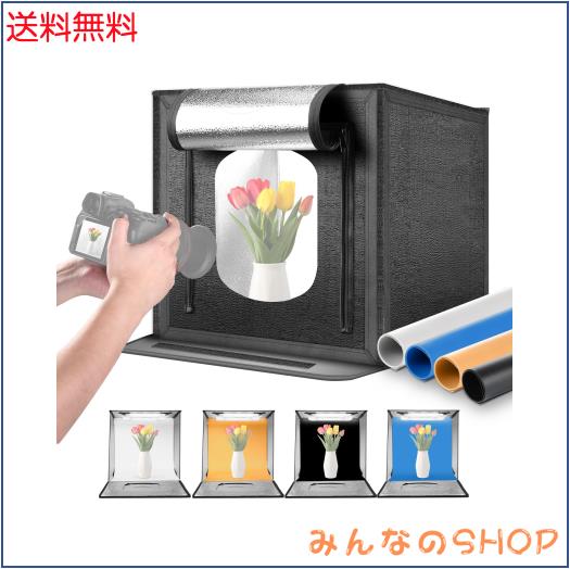 NEEWER 50W 撮影ボックス 60x60cm ライトテント 撮影ブース アップグレード 160個LED 5600K 5200lx/0.5m 4色背景布(橙/灰/黒/白) グレア