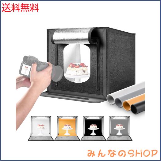 NEEWER 50W 撮影ボックス 50x50cm ライトテント 撮影ブース アップグレード 192個LED 5600K 5310lx/0.5m 4色背景布(橙/灰/黒/白) グレア