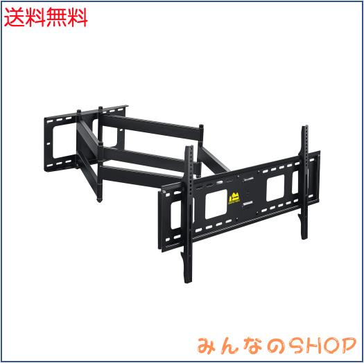 FORGING MOUNT テレビ壁掛け金具 55-95V大型壁掛けテレビ金具 耐荷重75kg 108CM超ロングアーム フルモーション式多角度調節 回転90°VESA