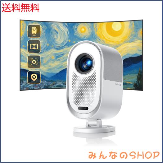 【AI自動調整機能？Dolby超サラウンドー】プロジェクター 家庭用 750ASNI高輝度【完全密閉防塵＆自主開発WOS2.0】iWiMiUS K11プロジェク