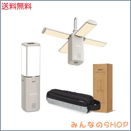 「2025アップグレード版」Gfoxmall 小型 LEDランタン ポータブル 13400mAh大容量 3色 電球色 昼白色 昼光色（ 無段階調光・ 折り畳み式・