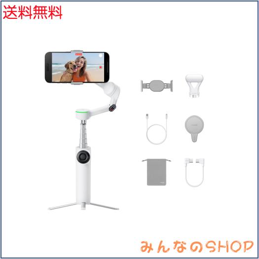 Insta360 Flow 2 Pro クリエイターキットホワイト - 折りたたみ式AIスマホジンバル、Apple DockKitで200以上のアプリでトラッキング、多
