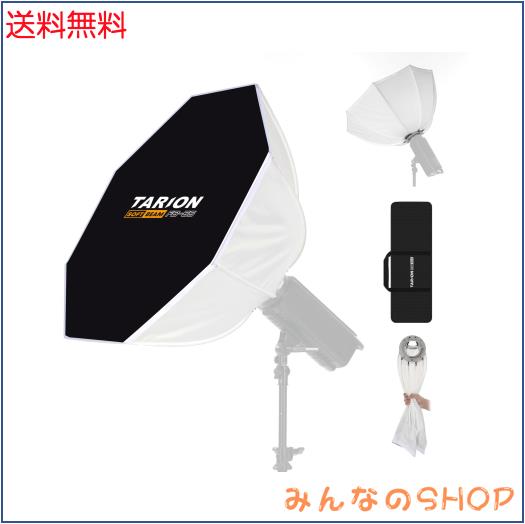 TARION 逆八角形 ソフトボックス ワンタッチ 折りたたみ式ソフトボックス ボーエンズマウント ストロボ ディフューザー はんしゃをきょう