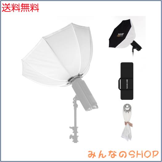 TARION 逆八角形 ソフトボックス ワンタッチ 折りたたみ式ソフトボックス ボーエンズマウント ストロボ ディフューザー はんしゃをきょう