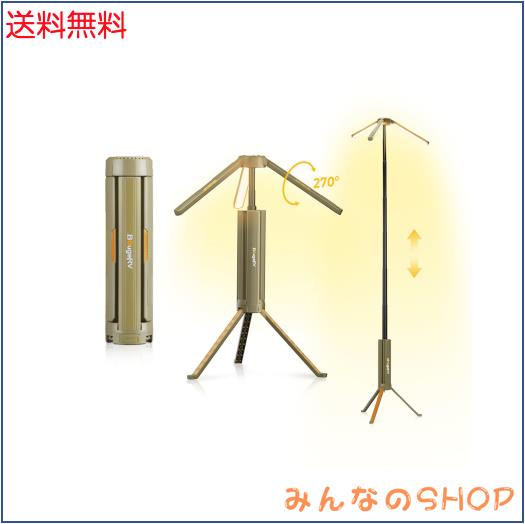 BougeRV ledライト キャンプランタン 折りたたみ可能 15600mAH大容量バッテリー内蔵 スタンド付き自立可能 USB充電式 長さ調整可能 調光