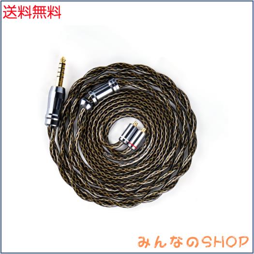 NICEHCK GodDNA イヤホンリケーブル アップグレードケーブル MMCX 4.4mm 銅銀合金+銀メッキ合金銅+銀メッキ7N高導電銅ミックス デュアル