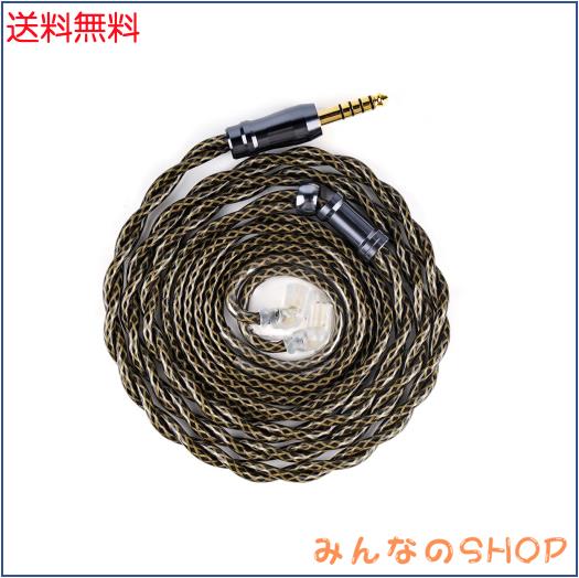 NICEHCK GodDNA イヤホンリケーブル アップグレードケーブル qdc 2Pin 4.4mm 銅銀合金+銀メッキ合金銅+銀メッキ7N高導電銅ミックス デュ