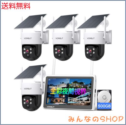 VORGUT 防犯カメラ 屋外 ソーラー モニター付き 4台セット 全彩夜間視界 工事不要 PIR人体検知 音声威嚇 2.4G＆5G対応 5年保証 無線防犯カ