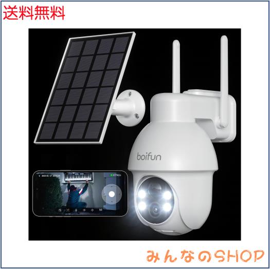 【2025新Pro版 500万高画素】BOIFUN 防犯カメラ 屋外用 高転換率ソーラー 電源不要/360°撮影/パンチルト フルカラー＆赤外線夜視 監視カ