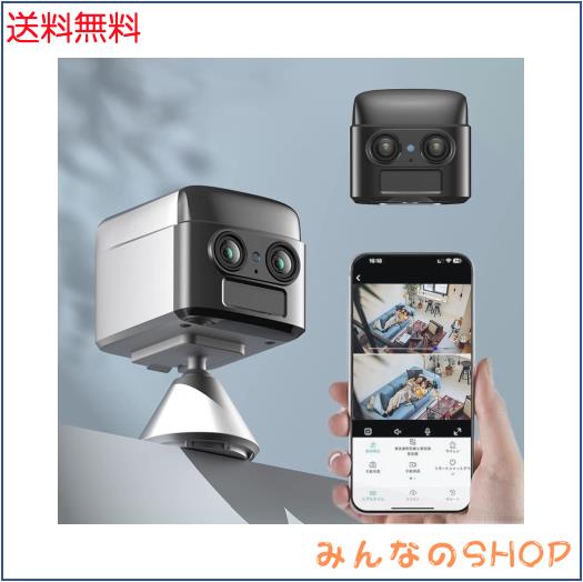 【次世代のデュアル4K小型カメラ】防犯カメラ 監視カメラ 3500mAh大容量 最長90日間待機 双方向音声 PIR動体検知 1秒Bluetooth接続 操作