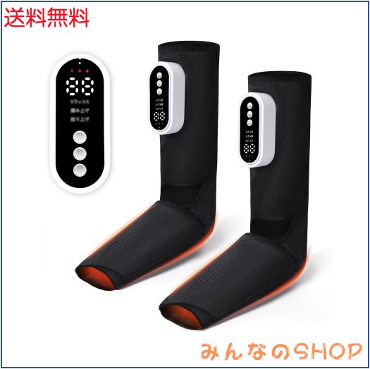 フットケア 2025年新型 足リラクセーション 2個セット 2つの大型連続大容量エアバッグ 足裏ぽかぽか ふくらはぎ すね対応 3段階足温感 3