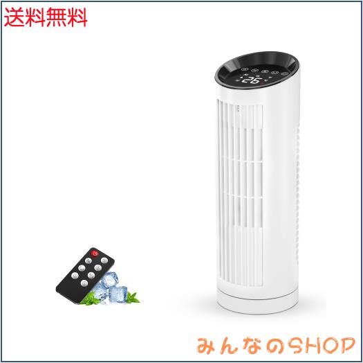 タワーファン 扇風機【2025夏新型・AI自動風・風量4段階】羽根なし タワー扇風機 縦型 スリムファン DCモーター 静音 省エネ 4つモード切