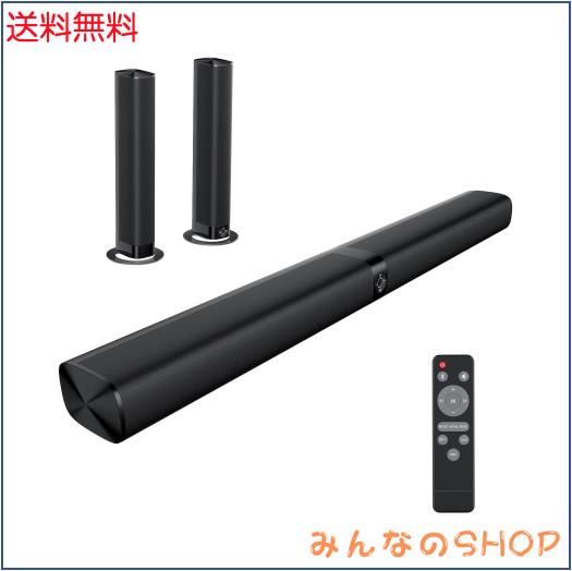 HolyCrab サウンドバー 2 in 1 取り外し可能 テレビ スピーカー Bluetooth5.3 サウンドバー テレビ用 音量強化とイコライザーモードを搭