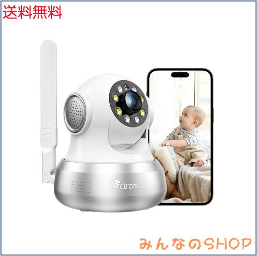 【 WiFi不要 4G LTE 】 Ctronics 防犯カメラ 自動追跡 見守りカメラ PC対応 ペットカメラ 24時間常時録画 SIMカード付属 300MBデータ体験