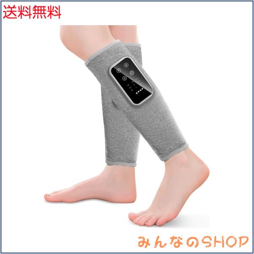 2025新登場！ふくらはぎケア レッグケア ふくらはぎリラックス 加熱 空気圧3モード 3段階強度 3段階温度 フットケア 太もも 足ケア 操作