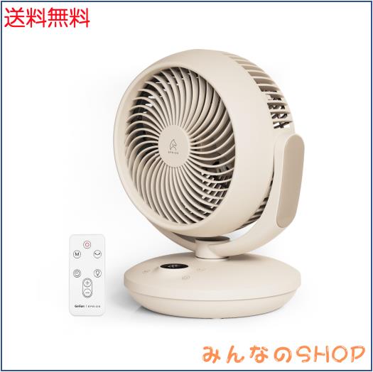 【静音＆省エネ】Gefion サーキュレーター 扇風機 DCモーター 360度首振り 24畳対応 23dB静音設計 8段階風量調整 9Hタイマー付き 3つの送