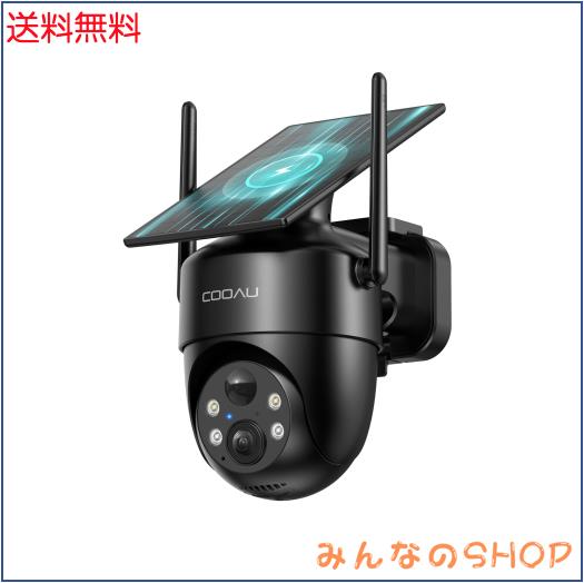 「新モデルソーラー高効率発電・500万高画素・360°撮影可能 」COOAU 防犯カメラ 屋外 ソーラー 完全ワイヤレス 監視カメラ 電源不要 配