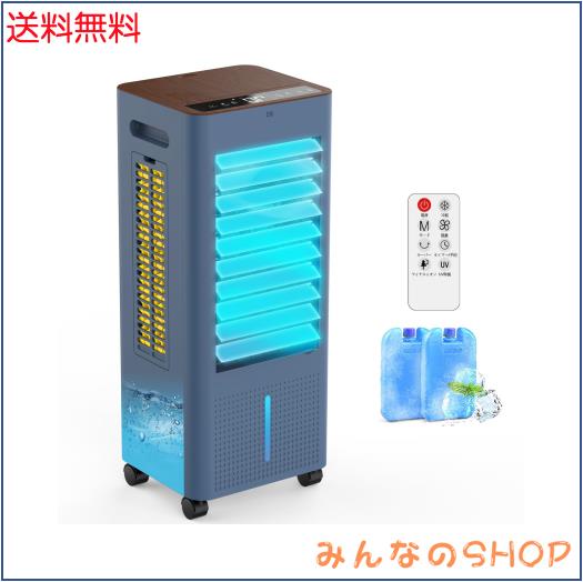 冷風機 強力 扇風機 冷風扇【2025年猛暑対策・急速冷却・省エネ】イオン発生 8L大容量タンク 3方向で吸水し 強力送風 強冷感UP 工事不要