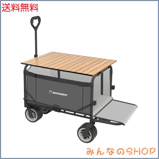 アウトドアワゴン 【後部展開可】【テーブル付き】特大容量300L 耐荷重200kg 長物対応 キャリー【ベアリング付き】 ワンタッチ収束型 自