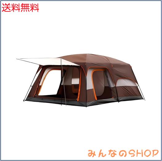 Jumei テント キャンピングテント ドームテント 2ルーム 二重層 8-10人用 設営簡単 uvカット加工 高さ2M キャンプ アウトドア 前室付く U