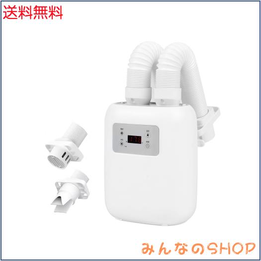 布団乾燥機 【1000Wハイパワー・予約機能】 ダニ退治 ふとん乾燥機 靴乾燥 衣類乾燥 布団あたため 温風機能 部屋干し コンパクト 軽量 持