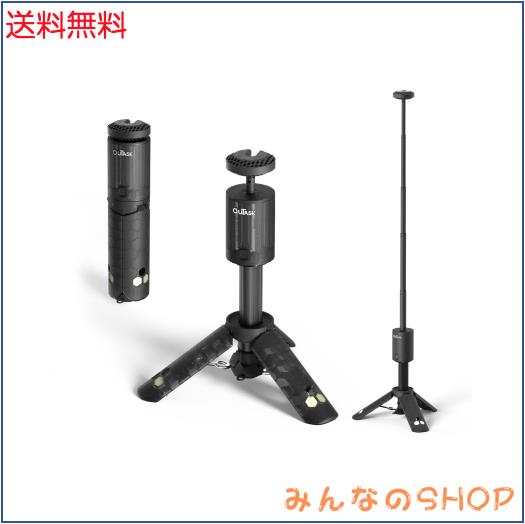 Outask三脚付きランタン 業界初の収納式キャンプ ランタン ledランタン 充電式 キャンプ用ランタン 12000mAhバッテリー付き IPX6/IPX7防